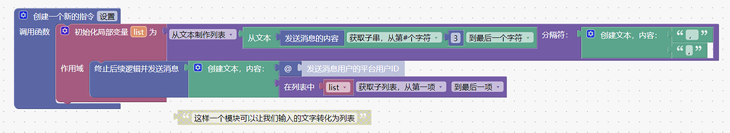 萌新练手-搓个简单的小blockly-选择 - Blockly - Koishi Forum