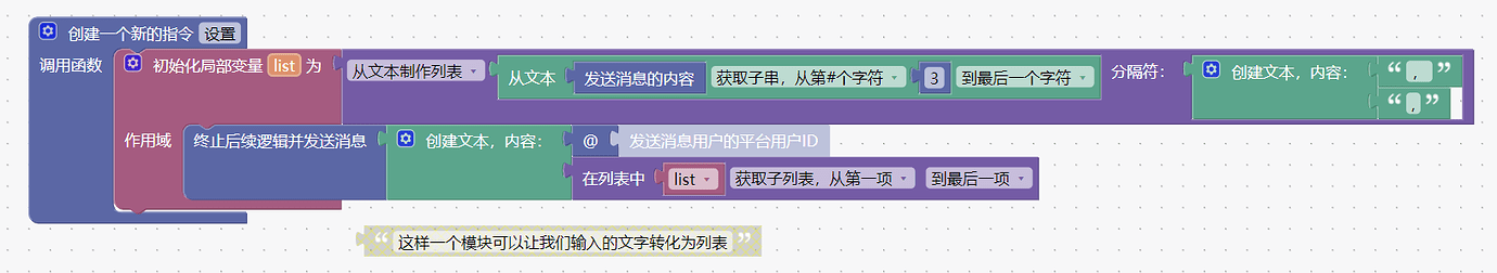 萌新练手-搓个简单的小blockly-选择 - Blockly - Koishi Forum