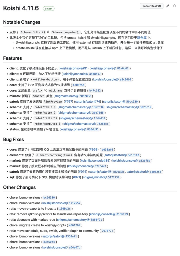 Koishi 4.11.6 更新日志 - 官方发布 - Koishi Forum
