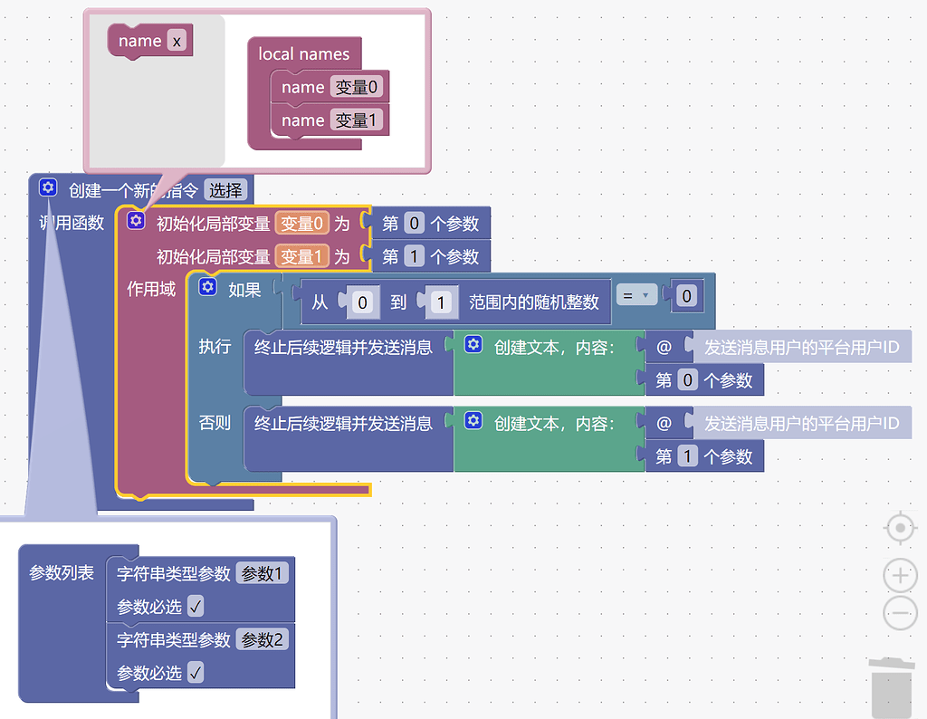萌新练手-搓个简单的小blockly-选择 - Blockly - Koishi Forum