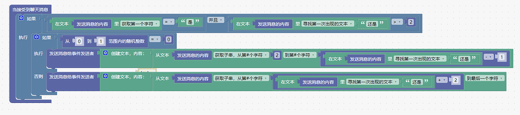 萌新练手-搓个简单的小blockly-选择 - Blockly - Koishi Forum