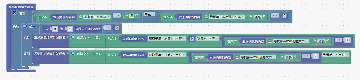 萌新练手-搓个简单的小blockly-选择 - Blockly - Koishi Forum