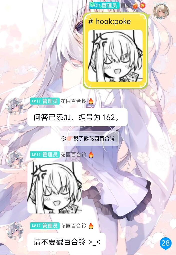 小知识：使用dialogue方便地录入戳一戳自动回复 - 技术分享 - Koishi Forum