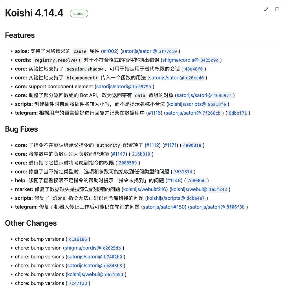 Koishi 4.14.4 更新日志 - 官方发布 - Koishi Forum