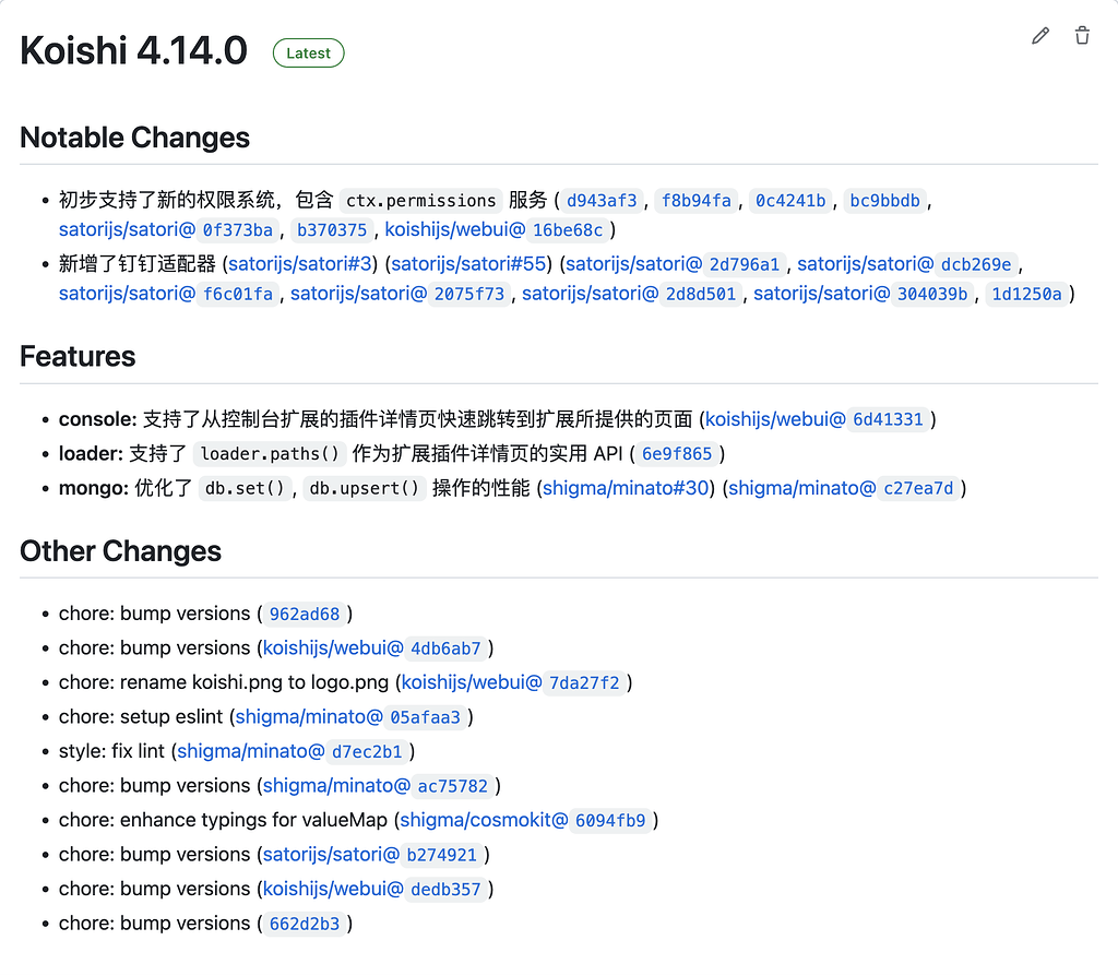 Koishi 4.14.0 更新日志 - 官方发布 - Koishi Forum