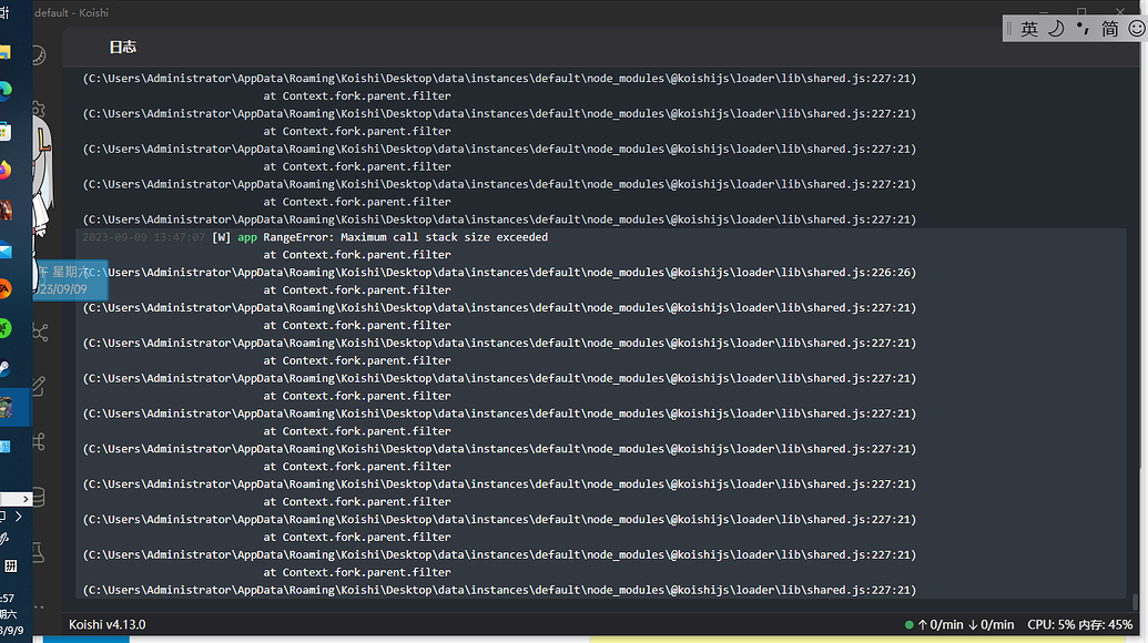 沙箱里面可以正常使用,qq里面不回复,报错rangeerror:maximum Call Stack Size Exceeded 互助 Koishi Forum
