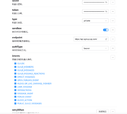 沙盒中可以回复，QQ中无反应 - #7，来自 BernardYan2357 - 互助 - Koishi Forum