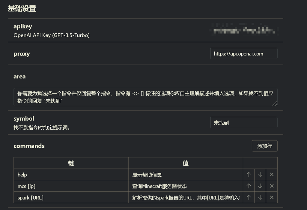 why-not-ask-gpt: 记什么指令啊，为什么不问问神奇的GPT呢 (已弃用 - 插件发布 - Koishi Forum