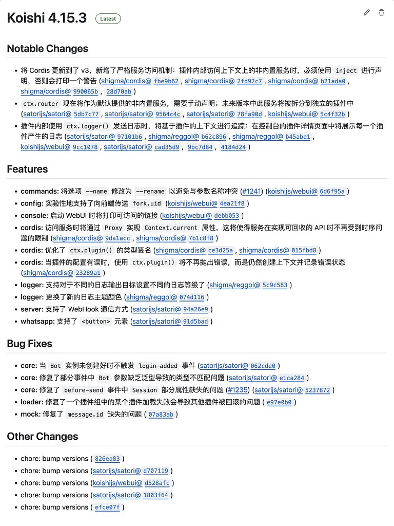 Koishi 4.15.3 更新日志 - 官方发布 - Koishi Forum