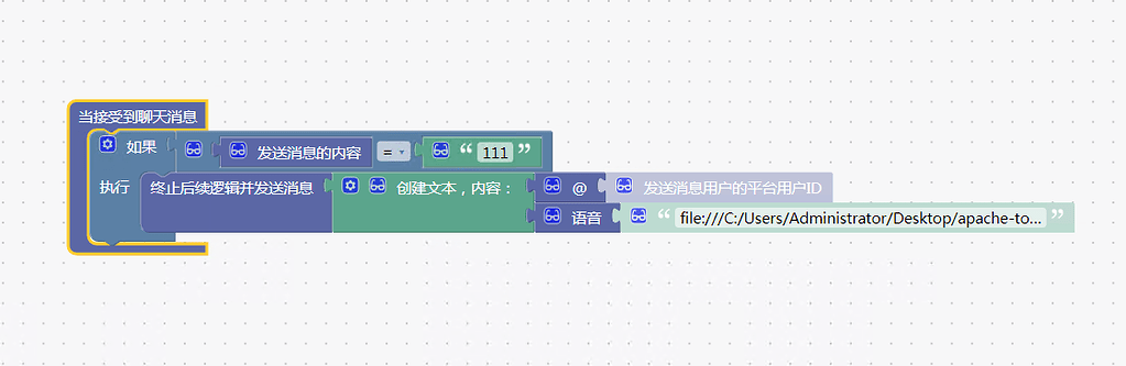 语音回复功能是正常的吗？ - Blockly - Koishi Forum
