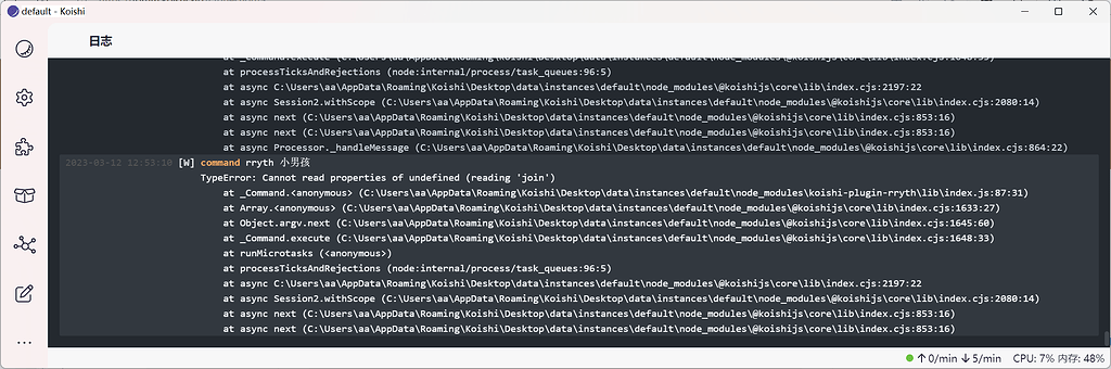 rryth的翻译插件不起作用了 - 互助 - Koishi Forum