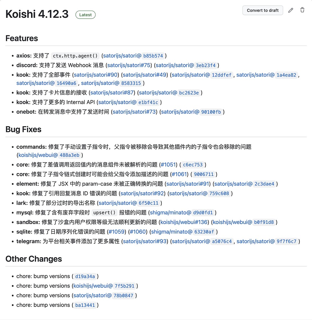 Koishi 4.12.3 更新日志 - 官方发布 - Koishi Forum