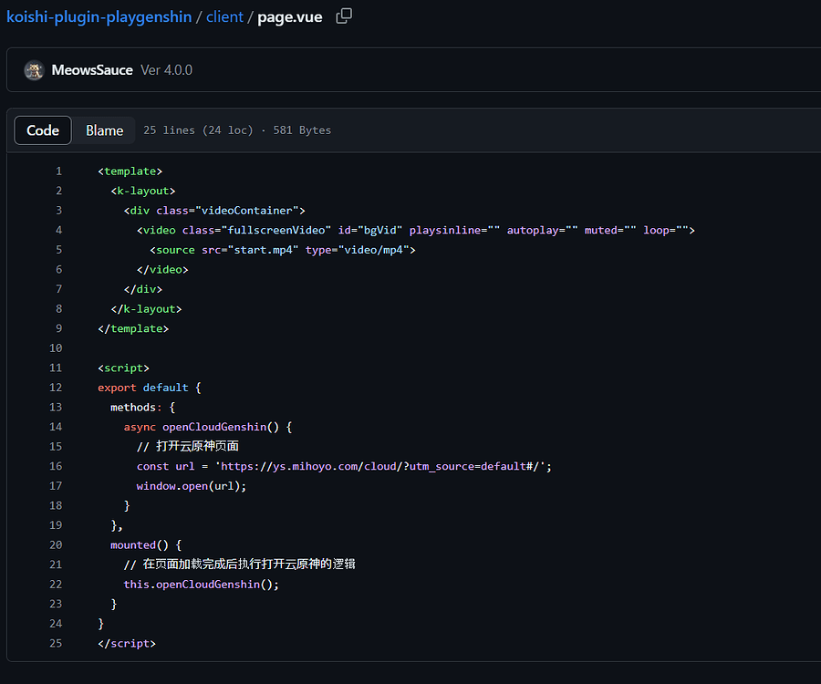 开源作者 @MeowSauce 的 GitHub 项目一览／ド偏見 bot - #113，来自 ilharp - 闲聊吹水 - Koishi Forum
