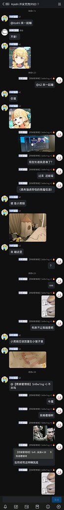 @MirrorCY - 闲聊吹水 - Koishi Forum