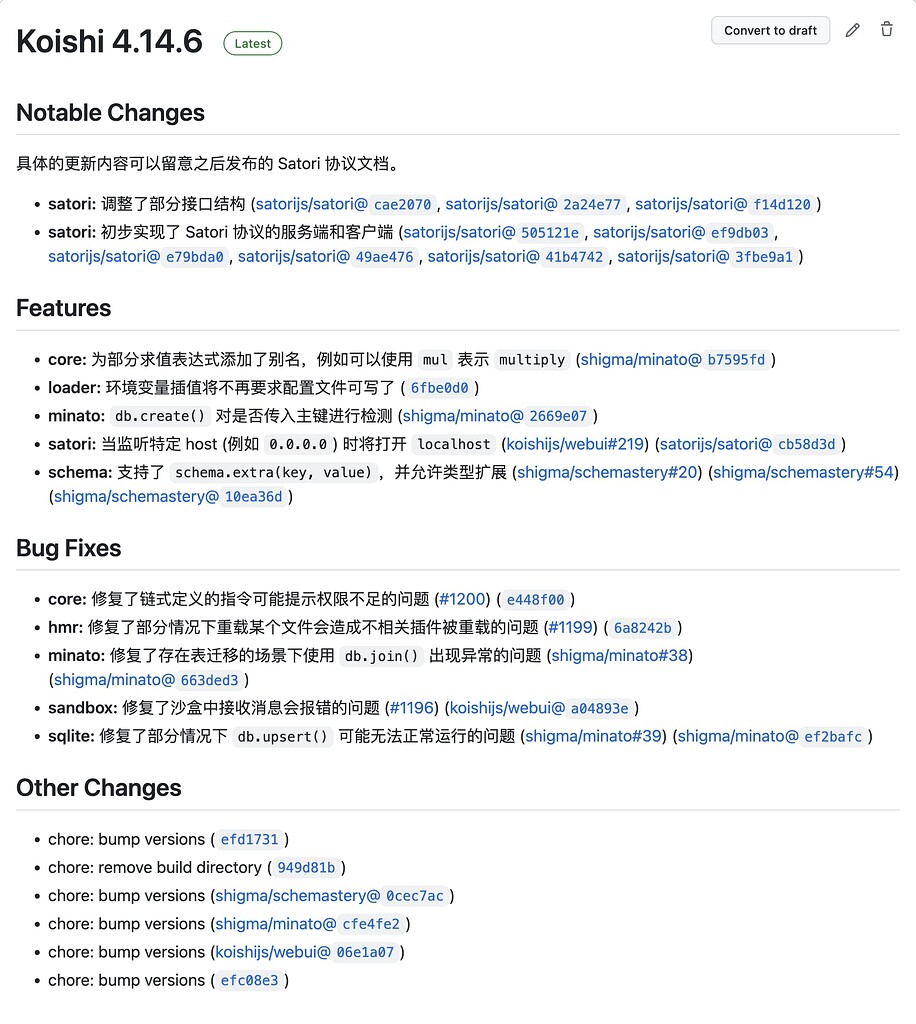 Koishi 4.14.6 更新日志 - 官方发布 - Koishi Forum