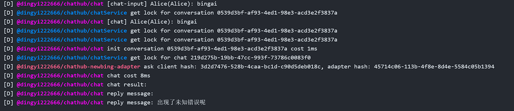 在使用dingyi222666大佬的chathub newbing插件中发生了问题 - 互助 - Koishi Forum