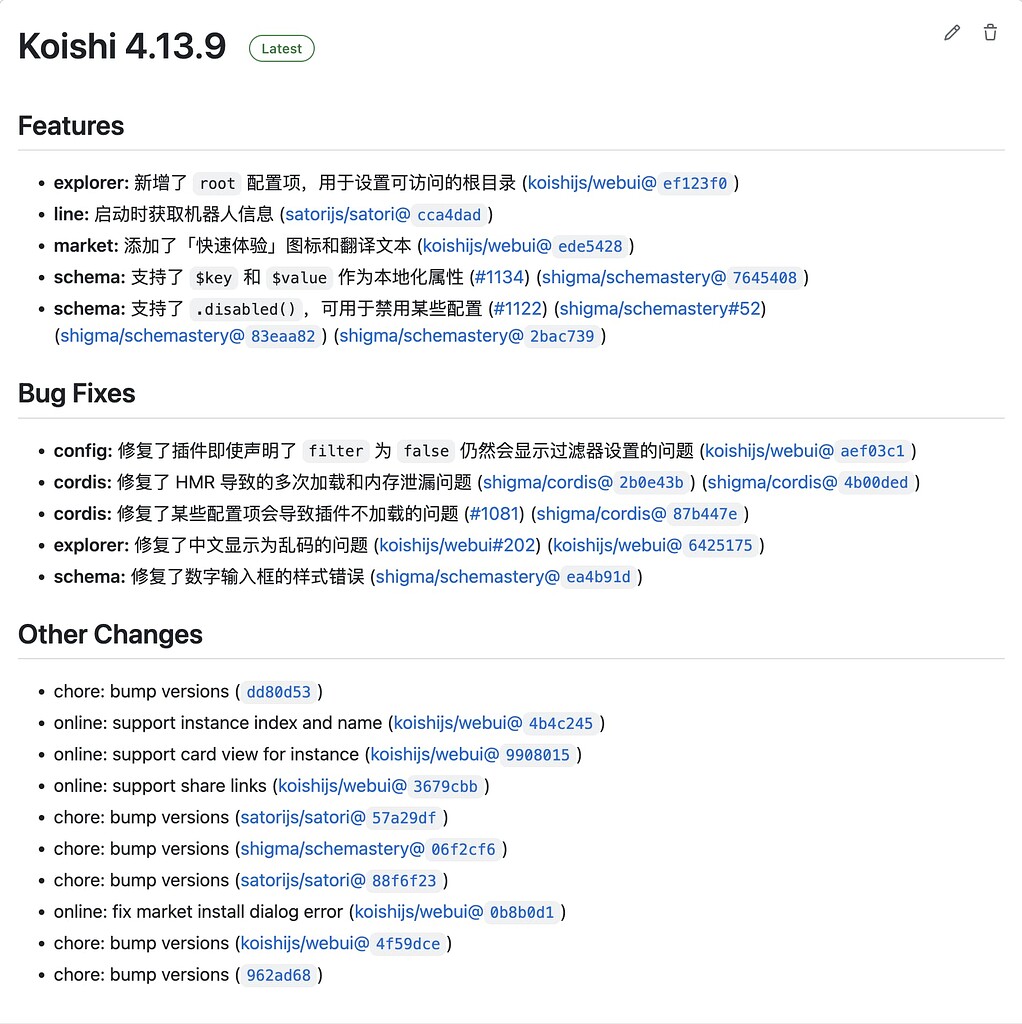 Koishi 4.13.9 更新日志 - 官方发布 - Koishi Forum