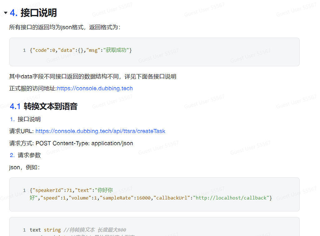 如何使用blocky以接口实现转换文本到语音 - Blockly - Koishi Forum