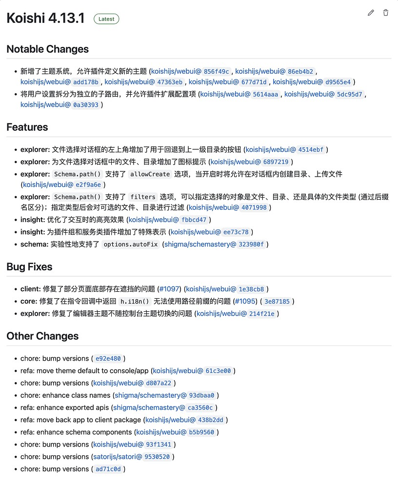 Koishi 4.13.1 更新日志 - 官方发布 - Koishi Forum