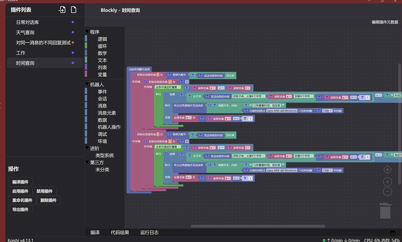 纯小白，渴望一个Blockly各个块用法的教程呜呜 - Blockly - Koishi Forum