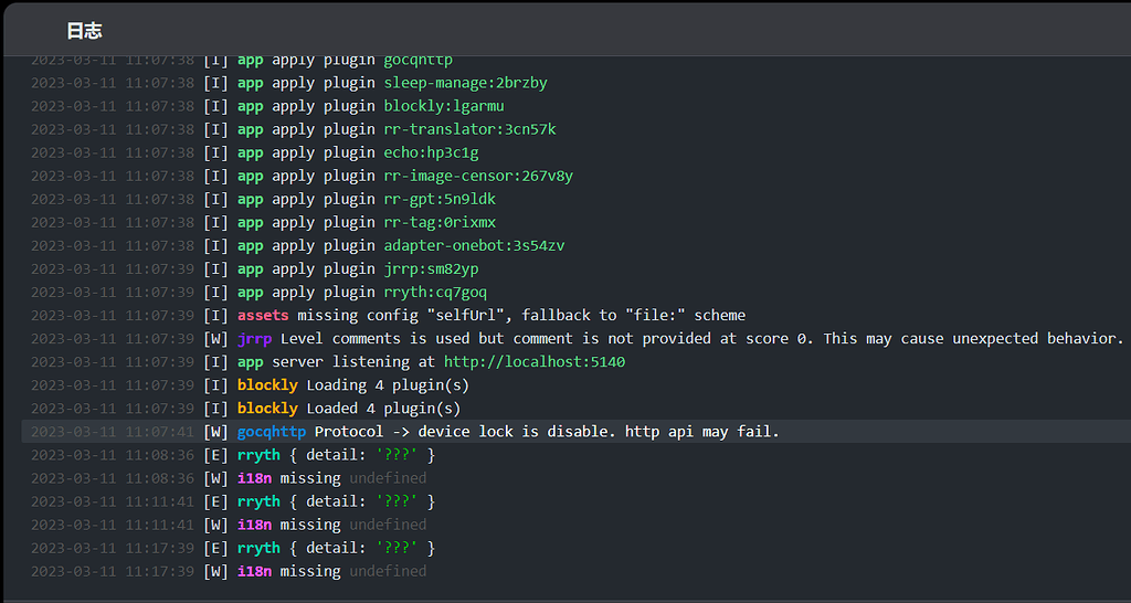 rryth不出图了有没有大佬帮帮是不是群友玩的太嗨被锁了啊 - 互助 - Koishi Forum