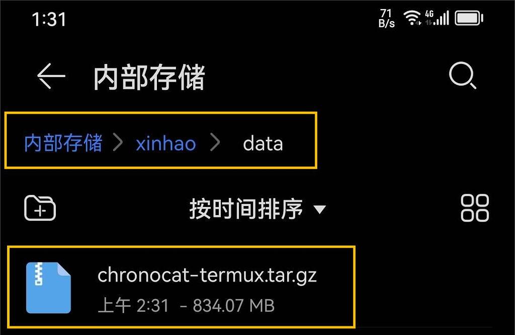 在手机上安装 Chronocat - 技术分享 - Koishi Forum