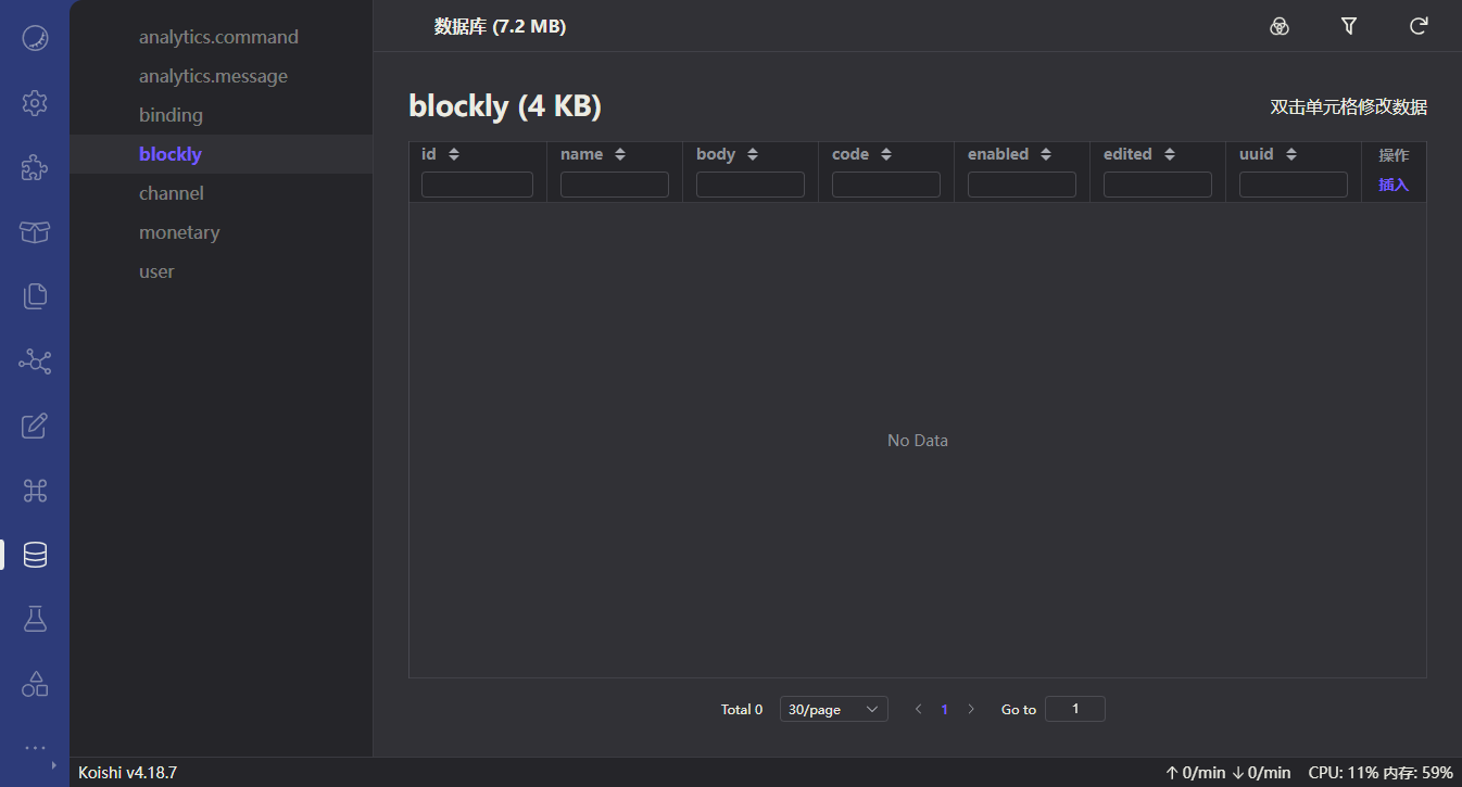 【Blockly】想问一下如何清空Blockly的数据库 - #2，来自 shangxue - Blockly - Koishi Forum